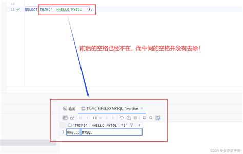 Mysql—函数介绍—字符串函数(基础)mysql Sum 字符串 Csdn博客 Mysql—函数介绍—字符串函数(基础)mysql Sum 字符串 Csdn博客