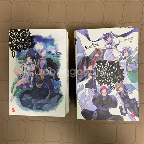 던만추1~11권 중고나라 카페에서 운영하는 공식 사이트