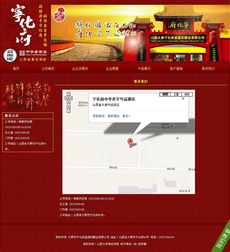 企业电子商务网页设计作业成品dreamweave制作7个页面 学生网页设计制作作业 网页制作作业成品 网页设计作业 计算机毕业设计 php作业