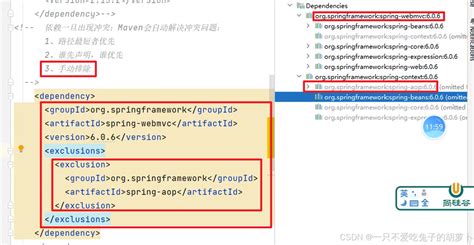 六、maven依赖管理、依赖传递和依赖冲突maven介绍依赖管理依赖传递 Csdn博客