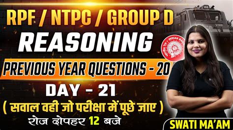 Rpf Ntpc Group D 2024 Railway Reasoning Class Reasoning Previous Year Questions 20 By