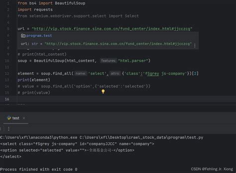 Python零基础提问，如何获取下拉菜单中的数据和文本？python 获取网页下拉表单内容 Csdn博客