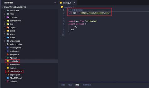 用uniapp开发打包多端应用完整指南 uni app是如何打包成各个平台能运行的代码的 csdn博客