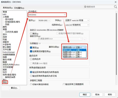 【技巧分享】揭秘 Solidworks 工程图1 1输出的秘密：如何优雅处理多比例视图？ 哔哩哔哩
