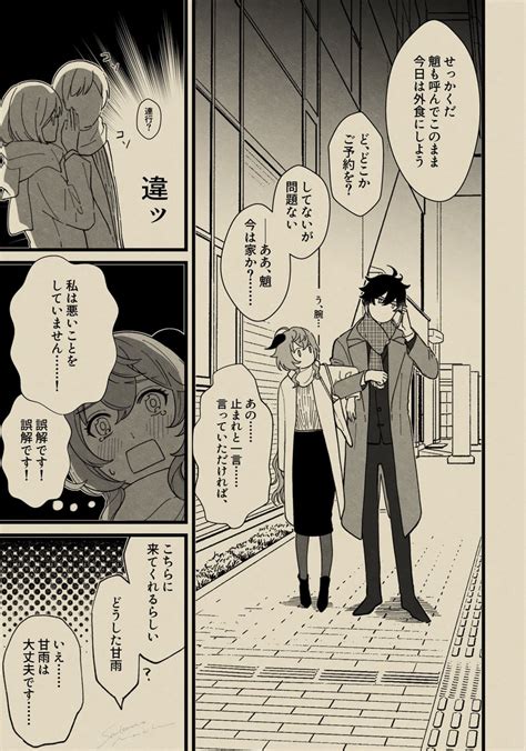 Ganyu And Zhongli Genshin Impact Drawn By Sakanomachico Danbooru