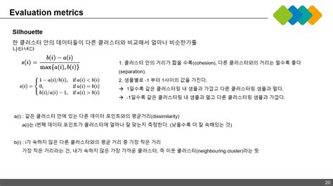 GitHub Kyeongchan92 CLASS AdvancedMachineLearning Fuzzy Clustering Algorithm Literature