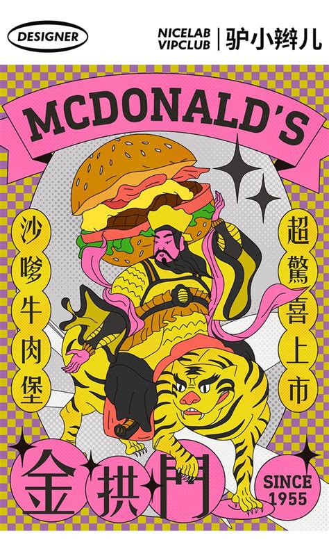 氛围！画面营造！很重要！ 그래픽 아트 그래픽 포스터 디자인