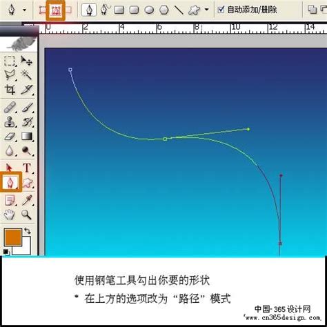 Ps迅速制作魔法棒 会员卡广州印刷深圳印刷印刷公司名片彩页名片设计设计教程名片制作彩色名片名片模板贵宾卡pvc卡设计