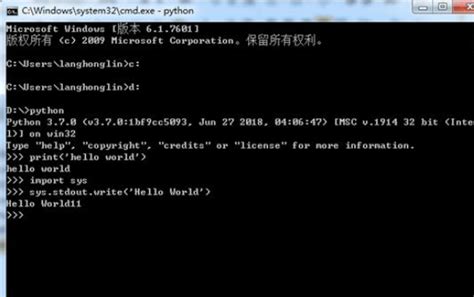 怎么启动运行python Python基础教程
