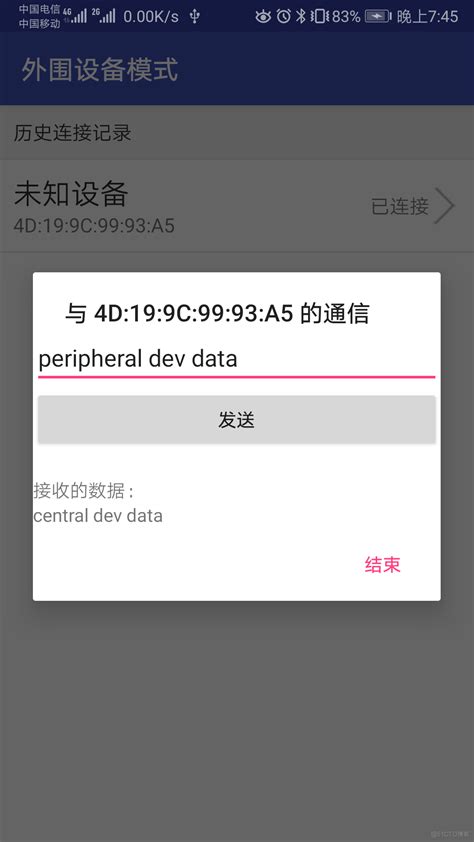 android ble连接参数如何设置 android蓝牙ble开发教程 mob6454cc667b1d的技术博客 51cto博客
