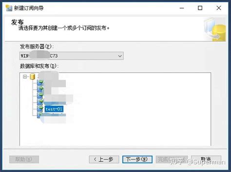 sql server数据库订阅和发布（二） 知乎