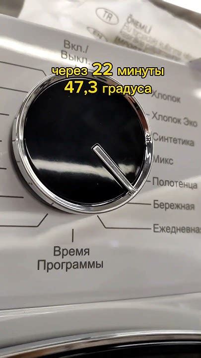 Grundig GT55723 температура сушки в сушильной машине - YouTube