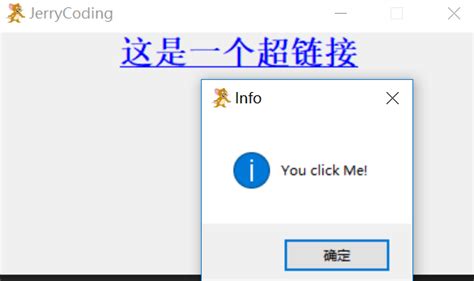 tkinter 笔记二Label与Button控件 tkinter 图形界面 JerryCoding个人博客 tkinter 笔记二Label与Button控件 tkinter 图形界面 JerryCoding个人博客