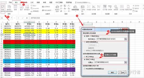 使用excel删除重复数据所在的行，多种方法教你解决不同情况 知乎