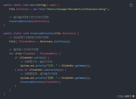 Java File：io 流的起点与终点java Hutool Pyfile Csdn博客