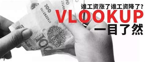 本月与上月对比公式财务人事应会excel数据对比vlookup函数快速核定变动 Csdn博客 本月与上月对比公式财务人事应会excel数据对比vlookup函数快速核定变动 Csdn博客