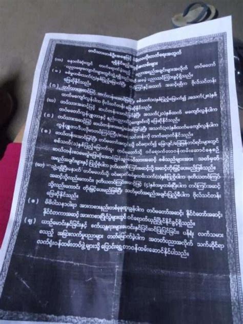 စစ်တပ်ထဲတွင် တစ်လ ၅ သိန်းကျော် လစာနှင့် ရိက္ခာ အပြည့် ပေးပြီး ပညာ သင