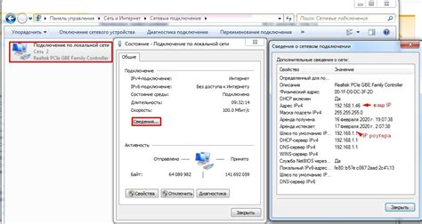 как узнать внешний Ip адрес компьютера через Cmd Windows