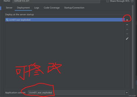 idea的springmvc开发过程dispatcherservlet报错 idea 报错 dispatcherservlet needs
