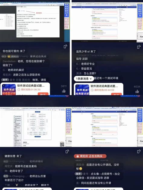 金三银四，聊一聊软件测试简历书写／面试的必备技能 知乎