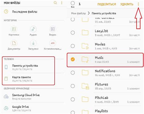 Программа для форматирования телефона андроид через компьютер