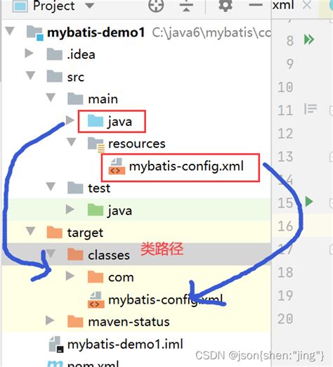 月 日 mybatis入门
