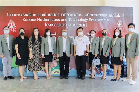 คณะครู ร ร คณะราษฎรบำรุง ยะลา ดูงานและร่วมหารือการจัดการศึกษาห้องเรียนพิเศษ ณ ร ร เบญจมราชูทิศ