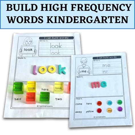 High Frequency Words For Kindergarten Worksheets Build A Word
