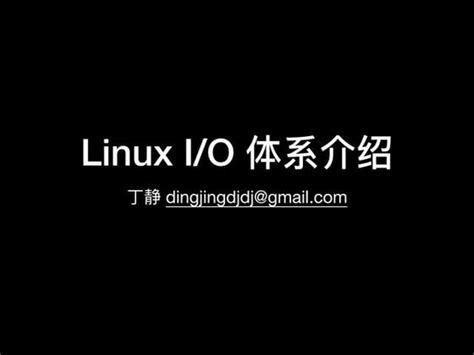 Linux Memory Introduction Ppt