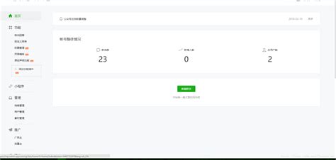 thinkphp5微信公众号token认证； thinkphp5 1如何设置某个方法免鉴权 csdn博客