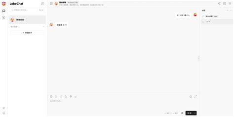 windows电脑本地部署llama3 1大模型并实现使用可视化ui界面远程交互 ollama windows gui csdn博客