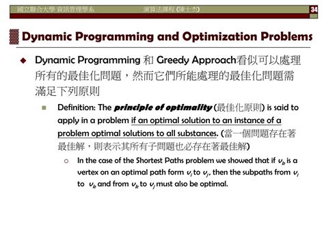 Ppt Course 6 動態規劃 Dynamic Programming Powerpoint Presentation Id