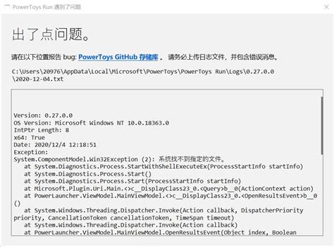 pt run throwing exception w startwithshellexecuteex · issue 8387