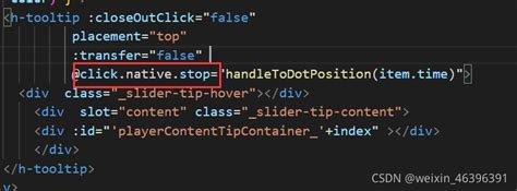 vue click native 原生点击事件 vue 原生事件 csdn博客