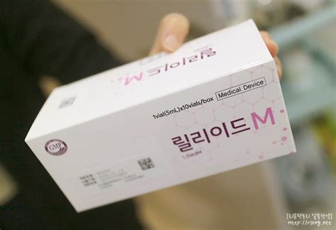 물광피부주사 릴리이드m 무통증마취로 잠실역 피부과 내돈내산 관리 후기 네이버 블로그