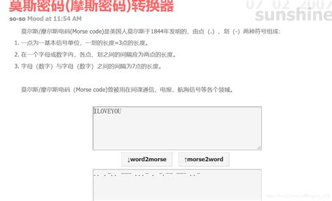 Buu Ctf Wp（crypto）大质数分解 在线 Ctf Csdn博客