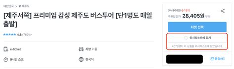 쉽게 끝나지 않았던 Api 테스트를 진행해본 후기