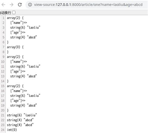 thinkphp controller获取参数 thinkphp php 刘宏缔的架构森林 博客园