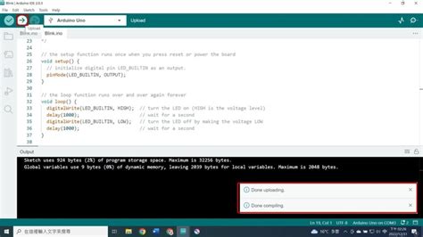 Arduino IDE 安裝與介紹 瘋狂創客