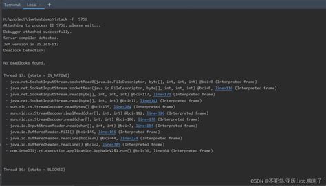 Jvm（11）：虚拟机性能分析和故障解决工具之jstack工具jstack分析工具 Csdn博客