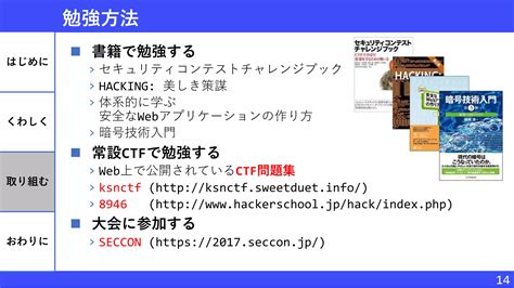 Ipu Lt Introduction Of Ctf Ppt