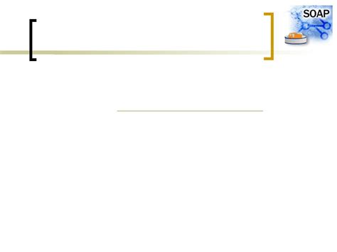 理解webservice soap协议：xml编码远程调用与响应 csdn文库