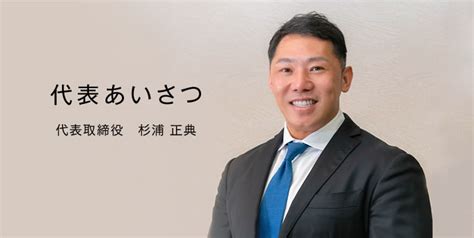運営者・会社情報 大阪・ケータリングのパーティーケータリング 大阪市