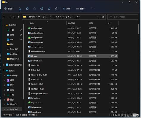 1 qt 史上最详细的hello world 详解 qt hello world csdn博客