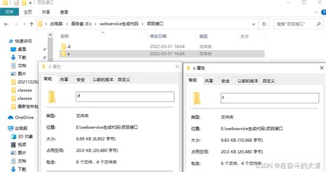 wsimport命令生成webservice java客户端代码 csdn博客