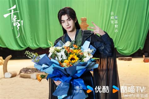 《千香》电视剧剧情介绍 千香演员表 千香33集剧情 台词课