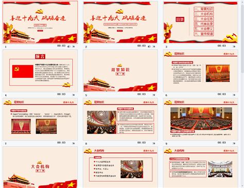 老金写作网 公文写作门户网站 笔杆子家园网范文材料