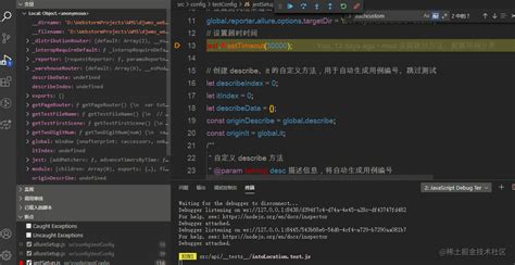 Front End Interface Integration Testing Based On Vuejestallure