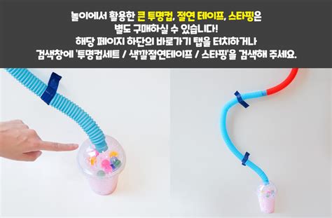 차이야 놀자 구불구불 재미있는 팝튜브 차이의 놀이