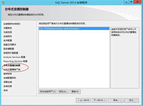 Windows 下安装 SQL Server 知乎